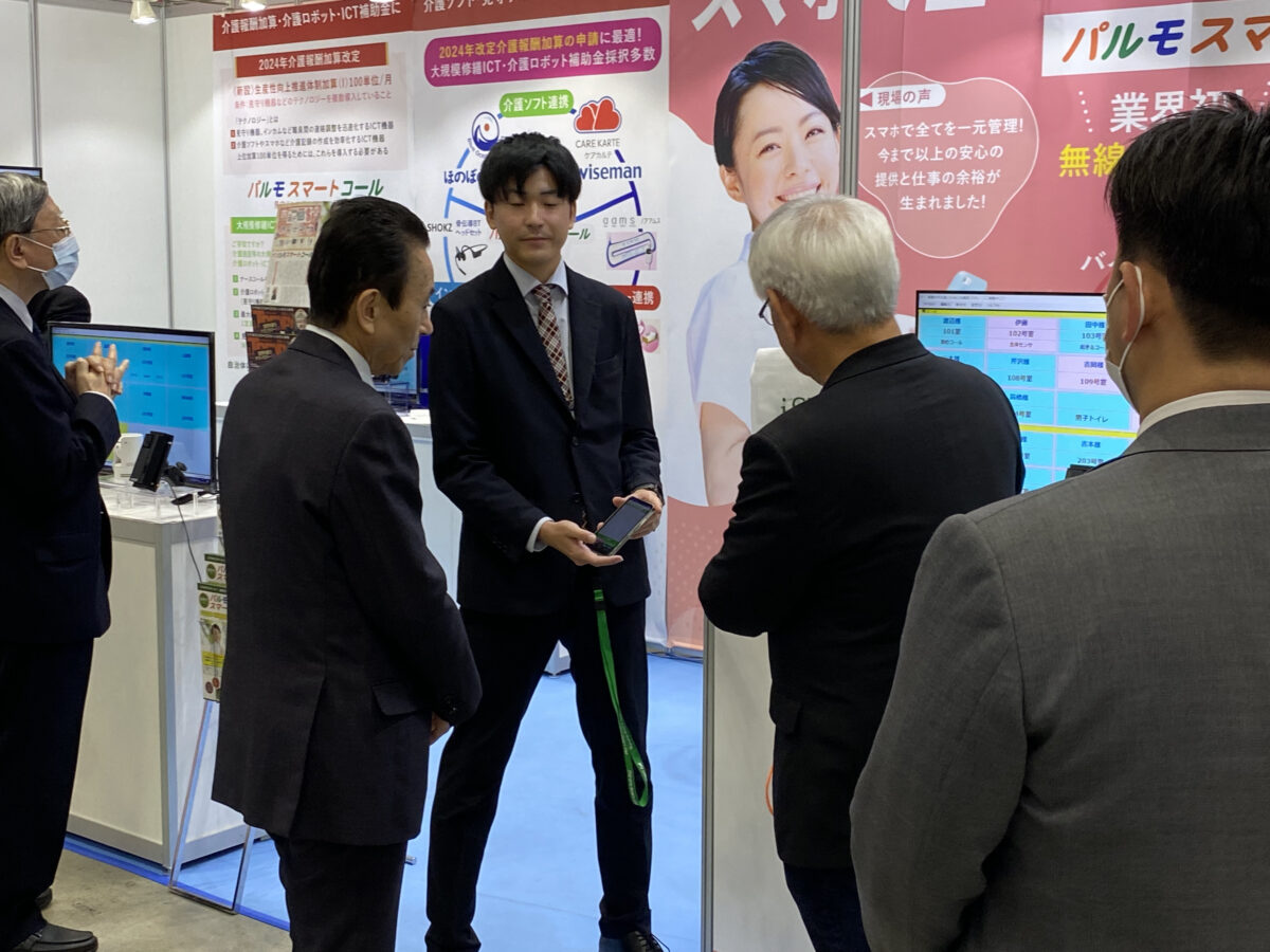 ナースコールシステムならパルモスマートコール|株式会社iSEED